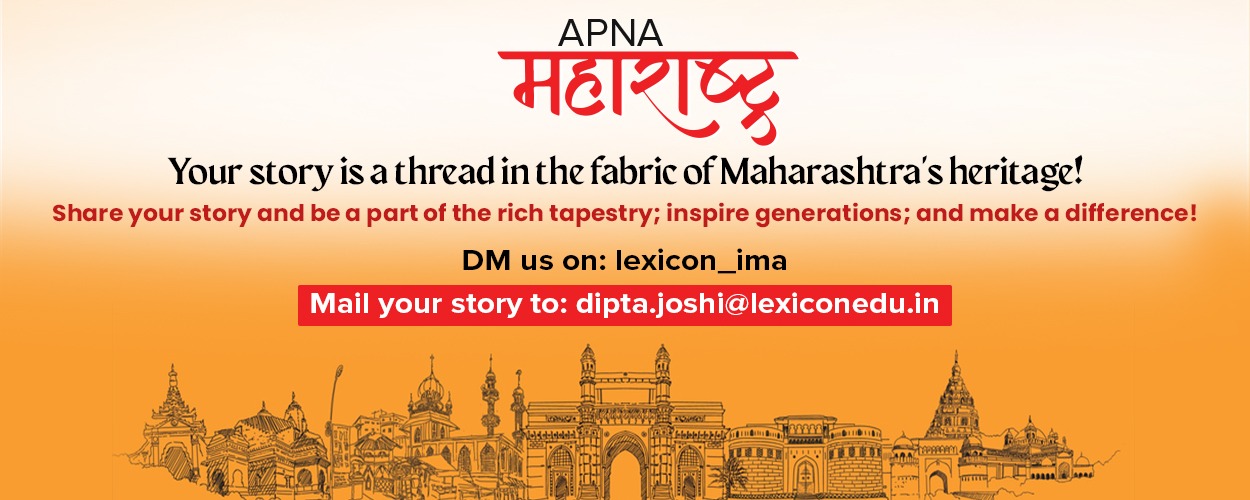 Apna Maharashtra | Lexicon Institute of Media & Animation